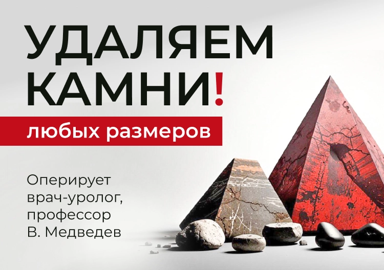 Сайт клиники CL Doctor – Центр хирургии и кардиологии в Краснодаре